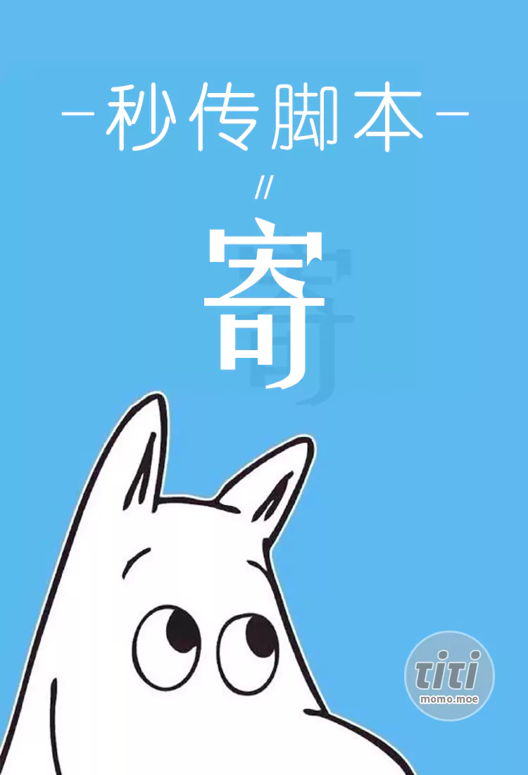 AT鲨 – NO.077 五等分的新娘 中野三玖 [47P-69M] – Titi 社