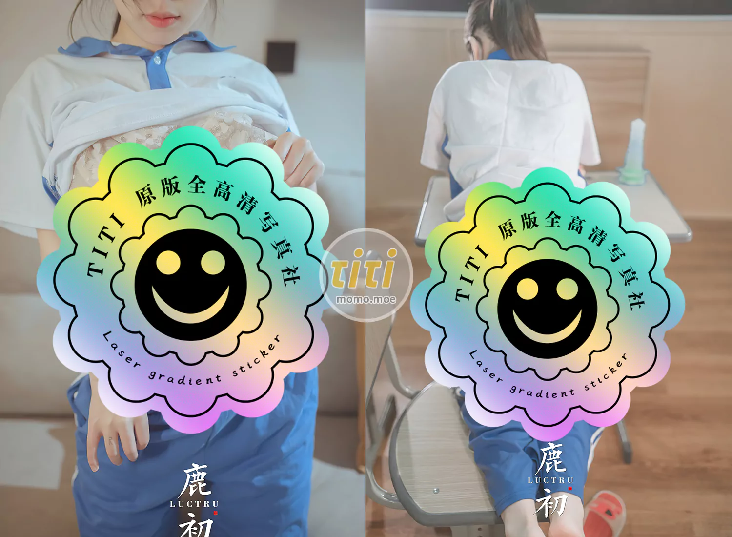 鹿初 – NO.05 巨乳制服学妹 [46P-789MB] – Titi 社