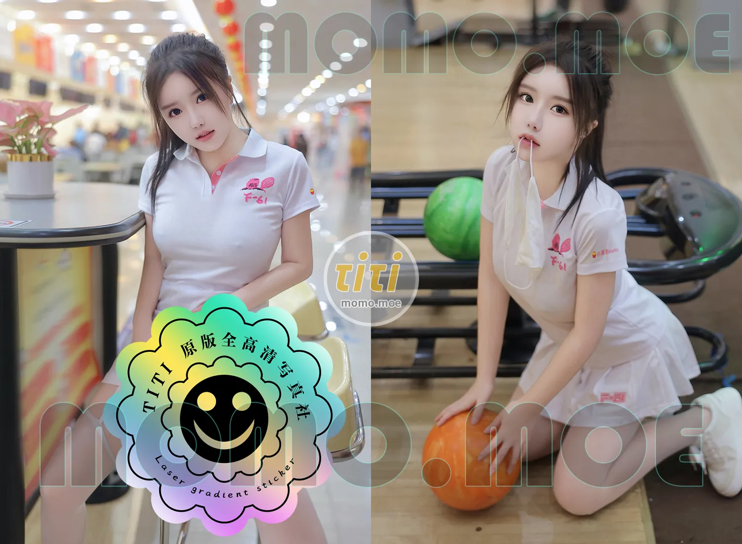 小薯条 – NO.005 保龄球馆大胆露出 [84P+2V-1.57GB] – Titi 社