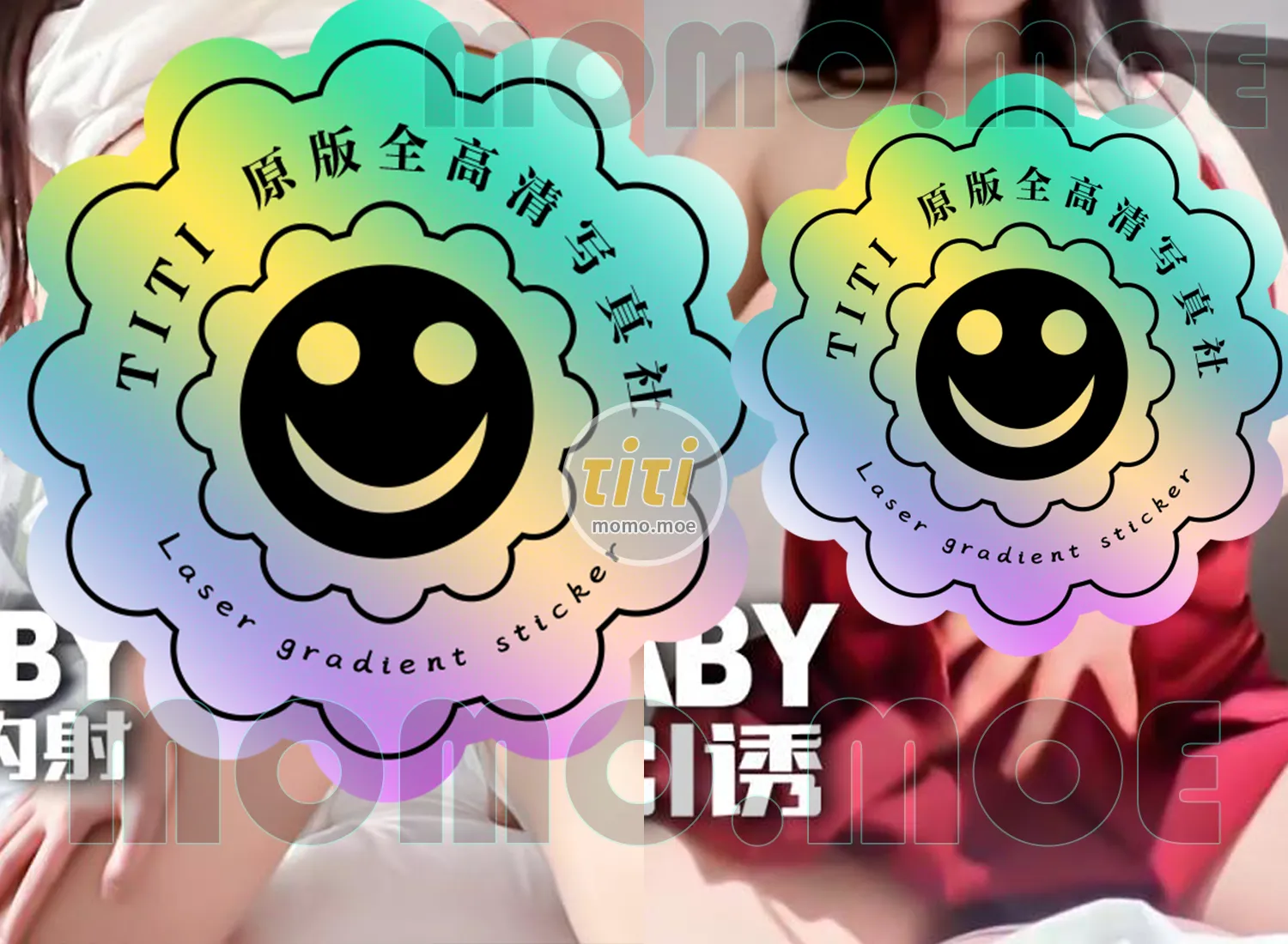 nuomibaby – 4K高清作品大合集 [65.4GB] 持续更新 – Titi 社