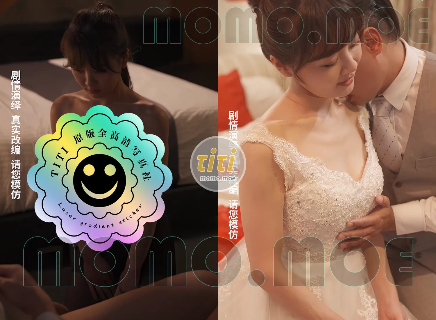 情色短剧 – 女教师张越 4K高清合集完整版全集 [11V-39.1G] – Titi 社