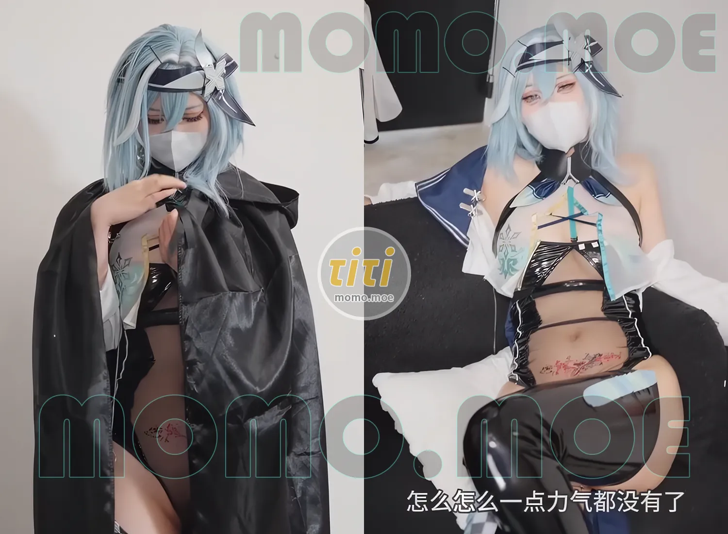 方小姐 – 4K高清COS作品合集 [15.5GB] 持续更新 – Titi 社