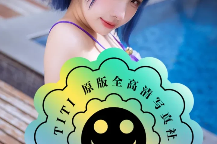 慕慕Momo – NO.033 紫之魅惑 Violet Allure [49P-421MB] – Titi 社